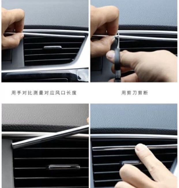 DF Car Strip Grid Decoration Line Wire Sticker Lining Dashboard Aircond ...