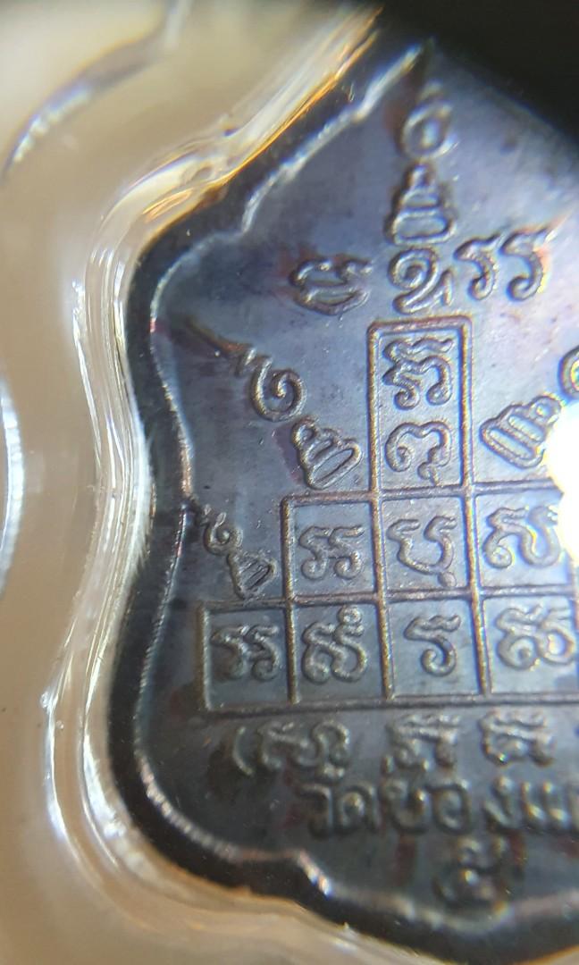 Lp Phrom Wat Chongkae BE2519, Hobbies & Toys, Memorabilia ...