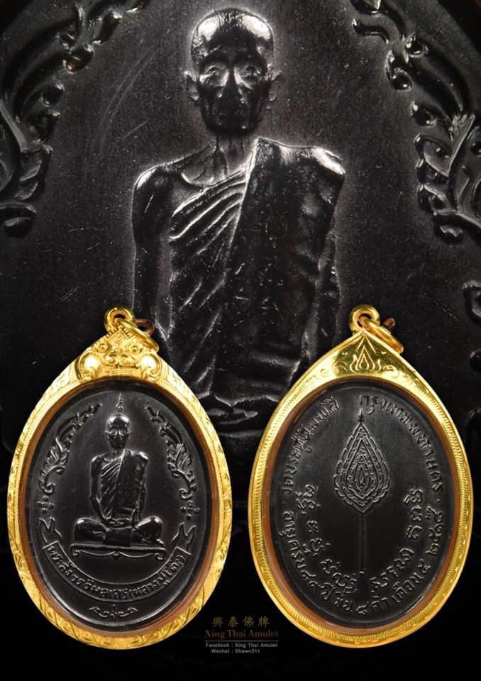 Luang Pu Toh Rian Roopkai Payod, Hobbies & Toys, Memorabilia ...