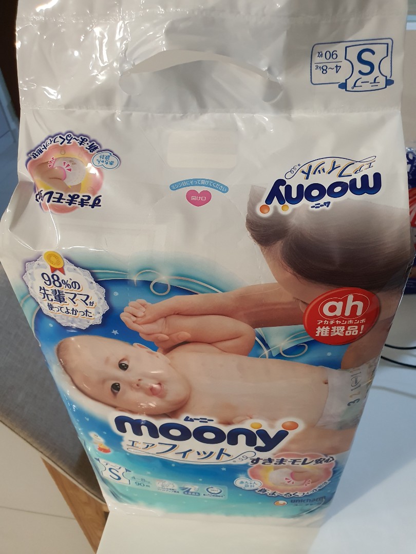 Moony Diapers, Babies & Kids, Bathing & Changing, Diapers & Baby Wipes ...