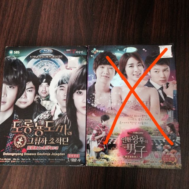 Original KOREAN DRAMA DVD #ILuvPosLaju, Hobbies & Toys, Collectibles ...