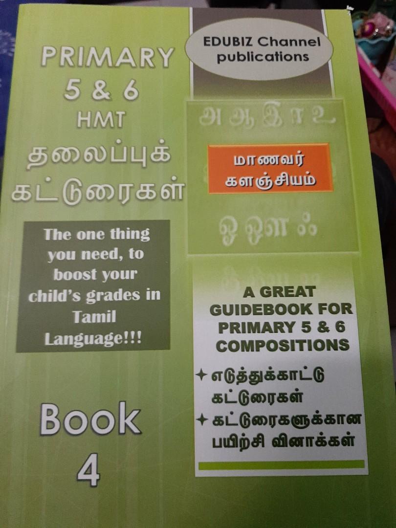 Primary 5 & 6 Higher Tamil Composition on Carousell