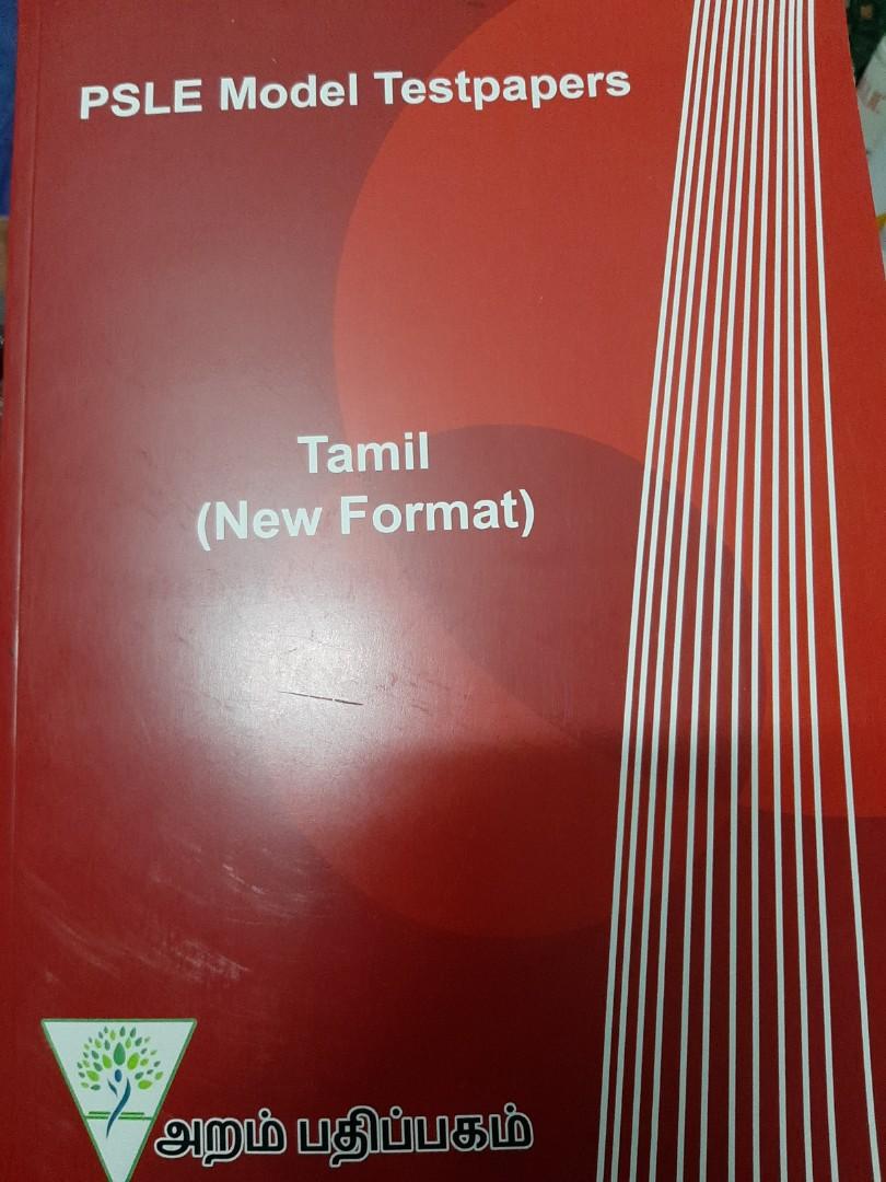 PSLE Tamil Model Testpapers, Hobbies & Toys, Books & Magazines ...