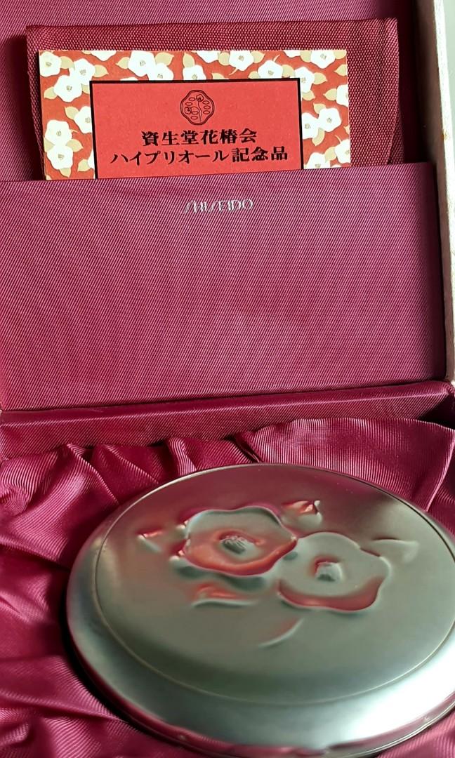 Shiseido Vintage (1972) Silver Compact Case in Original Presentation ...