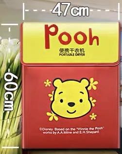 Winnie the Pooh Portable clothes dryer, TV & Home Appliances, Washing ...