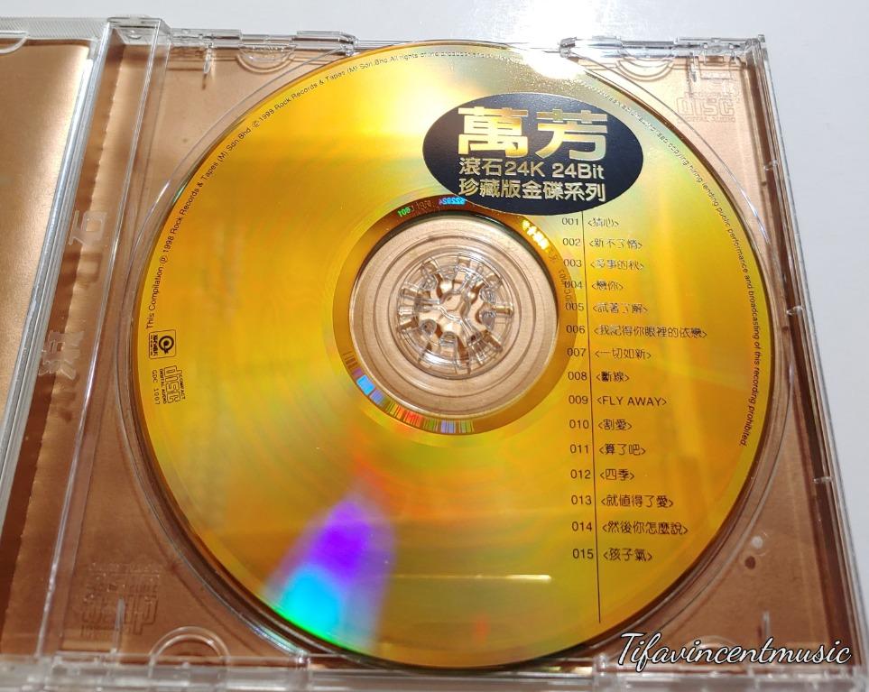 萬芳 滾石 24K 24Bit 珍藏版金碟系列 1998年 齊件, 興趣及遊戲, 音樂、樂器 & 配件, 音樂與媒體 - CD 及 DVD - Carousell