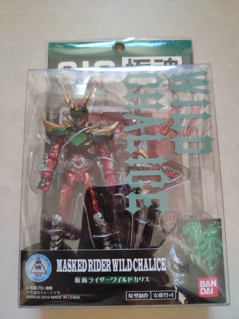 全新 日版 SIC 極魂 kamen rider wild chalice masked rider blade series幪面超人 劍系列 ...