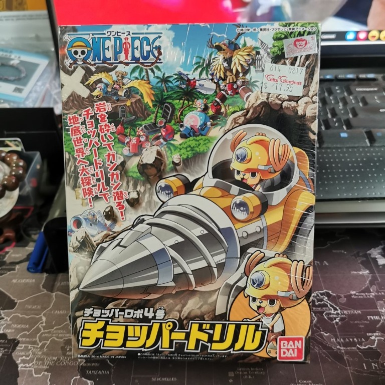 Bandai Hobby Mecha Collection Chopper Robot­ Drill Model Kit #4 ...