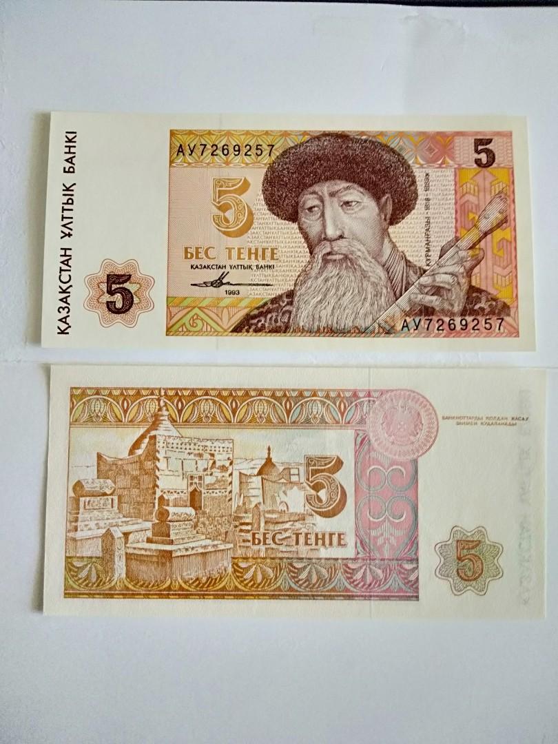 Kazakhstan 5 Tenge 1993 issue, Hobbies & Toys, Memorabilia ...