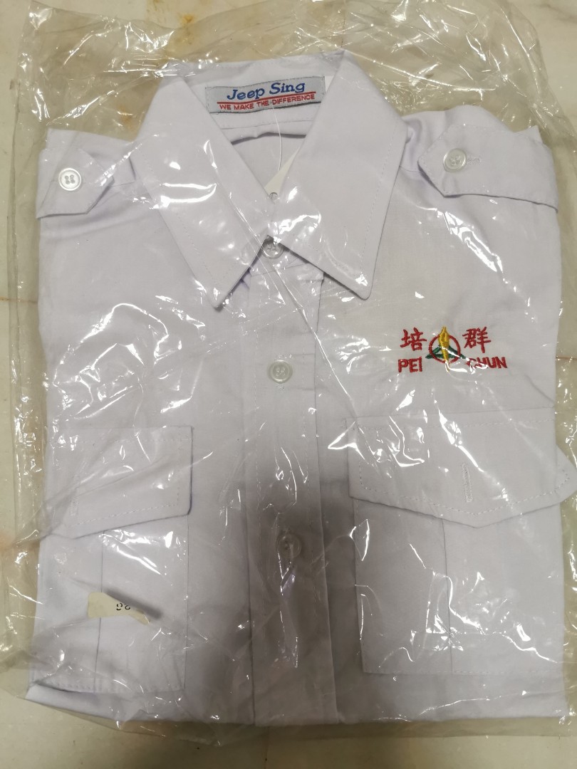 Pei Chun school uniform, Babies & Kids, Boys' Apparel, 8 to 12 Years on ...