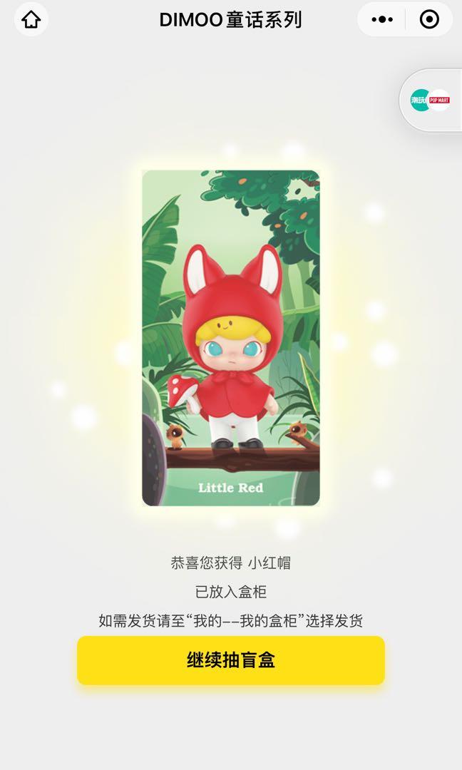Popmart Dimoo Fairy Tale Series Little Red Riding Hood, Hobbies & Toys ...