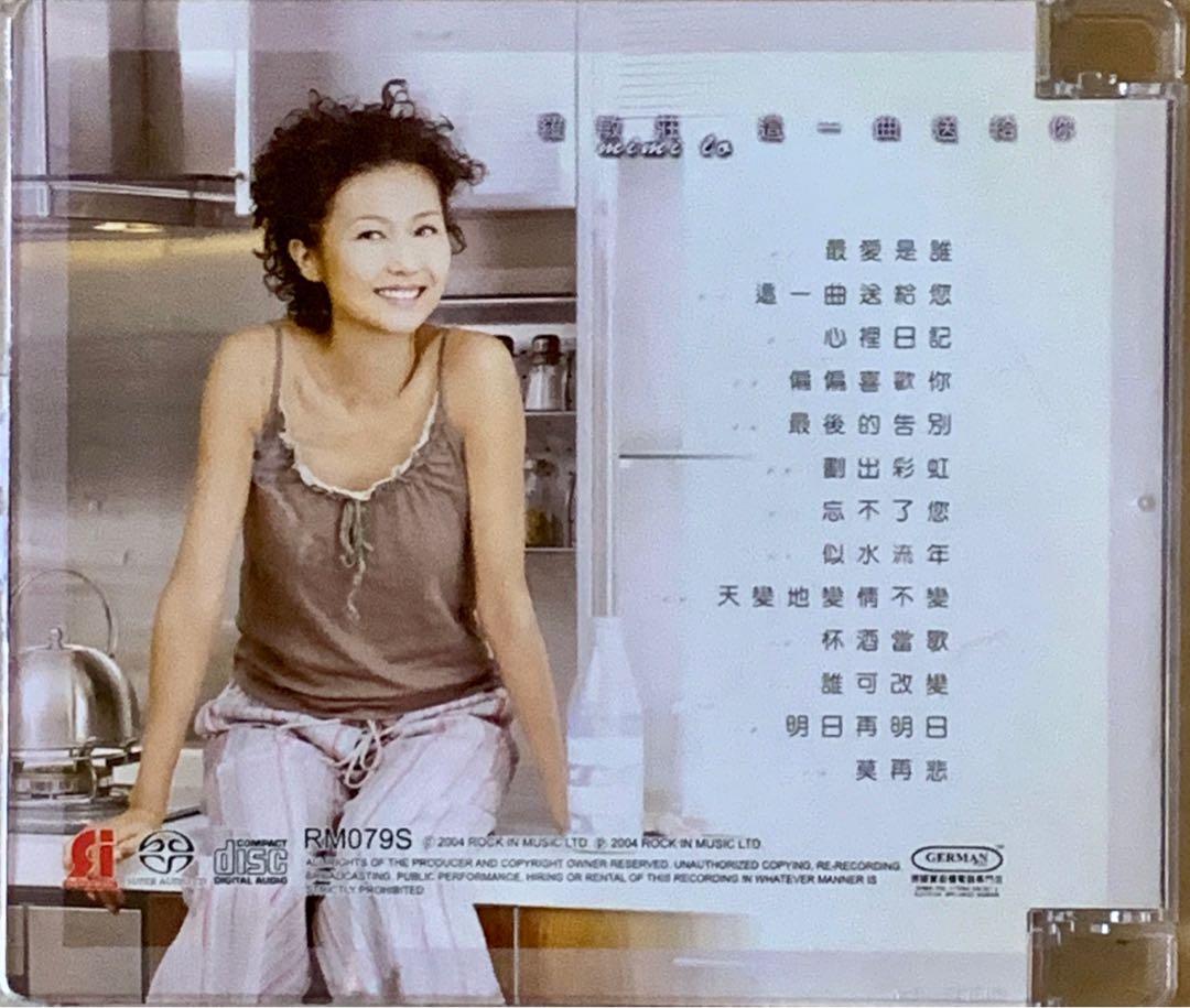 Sacd. Mimi Lo, Hobbies & Toys, Music & Media, CDs & DVDs on Carousell