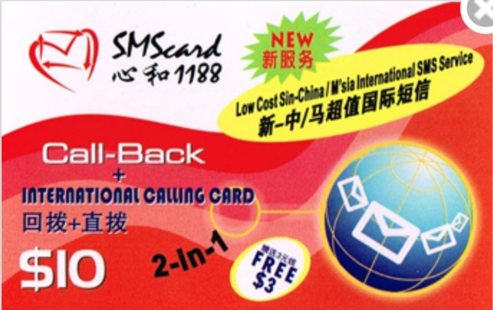 Sms Card / Callback $10, Mobile Phones & Gadgets, Mobile Phones ...