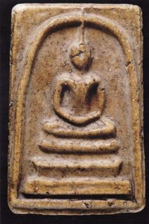 Somdej Wat Rakang , Archan toh - comes with Archan Kla certificate ...