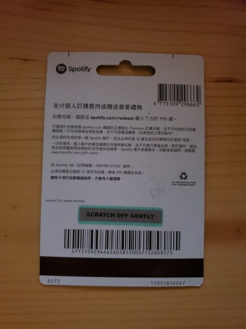 Spotify 3個月 gift card KKBOX MOOV, 手提電話, 電話＆平板電腦配件, Sim 卡 - Carousell