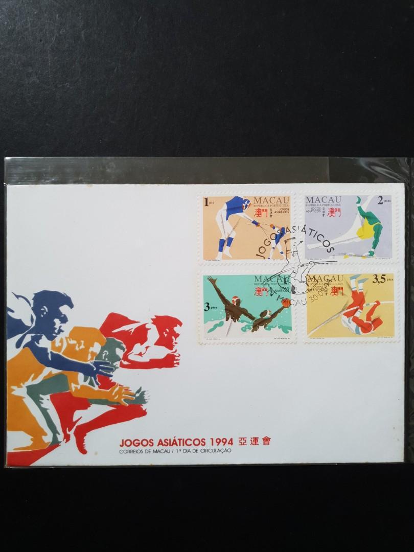 1994 Macau Asian Games Stamp, Hobbies & Toys, Memorabilia ...
