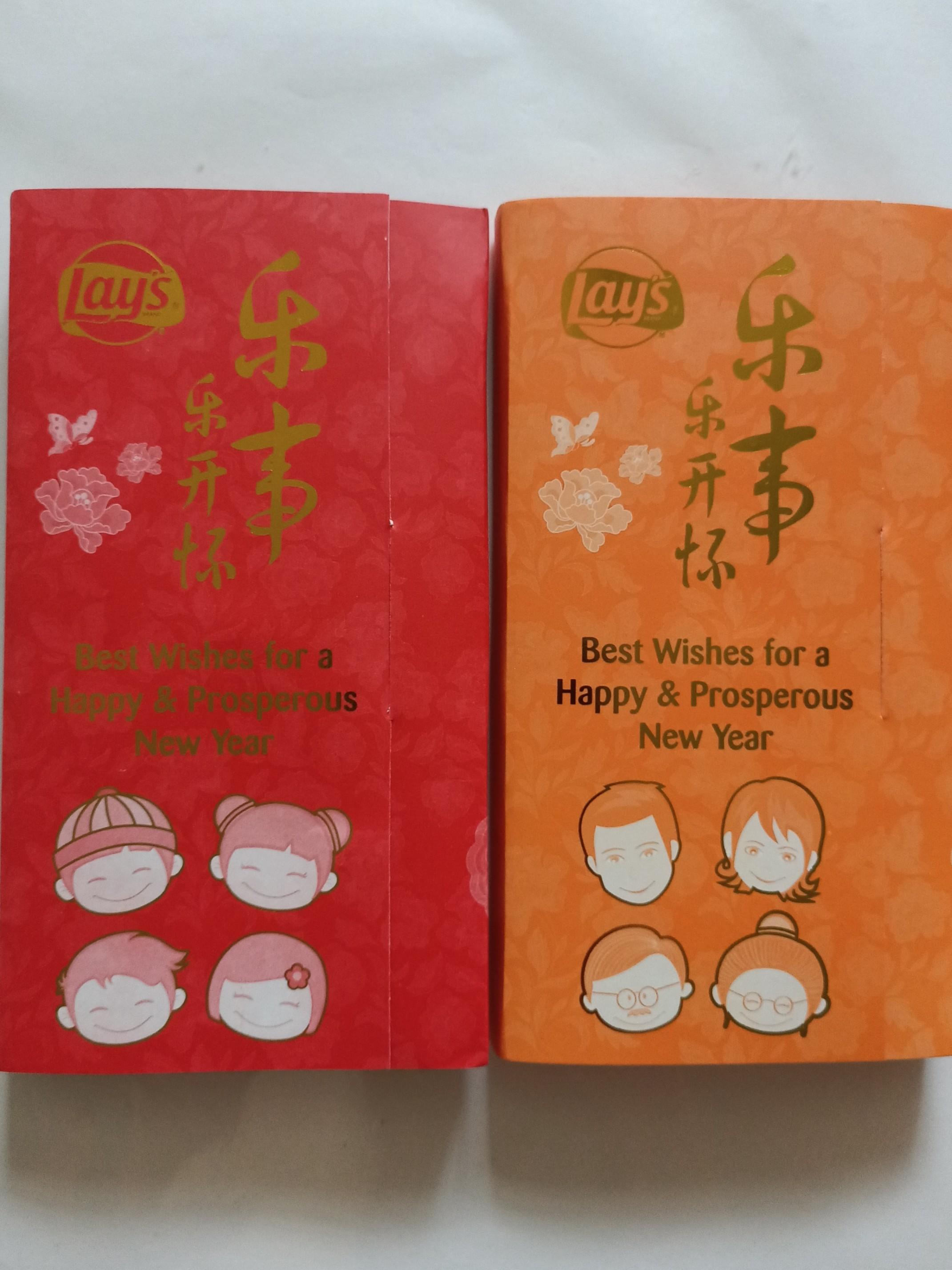 2 Packets Lay's Red Packet, Everything Else on Carousell