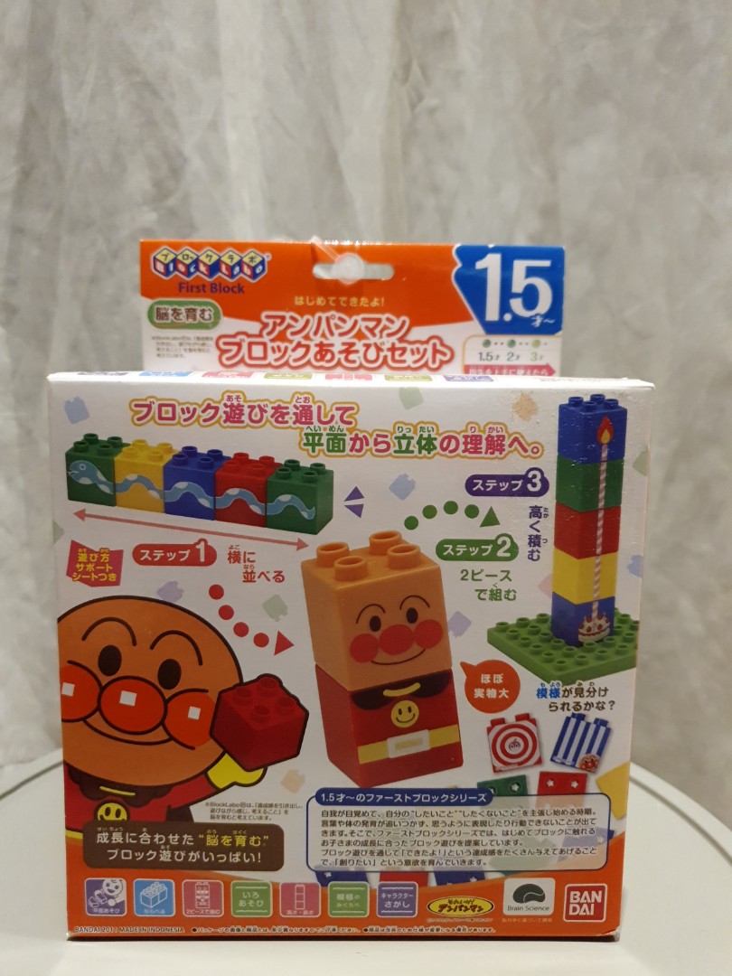 Brand New Anpanman blocks, Hobbies & Toys, Toys & Games on Carousell