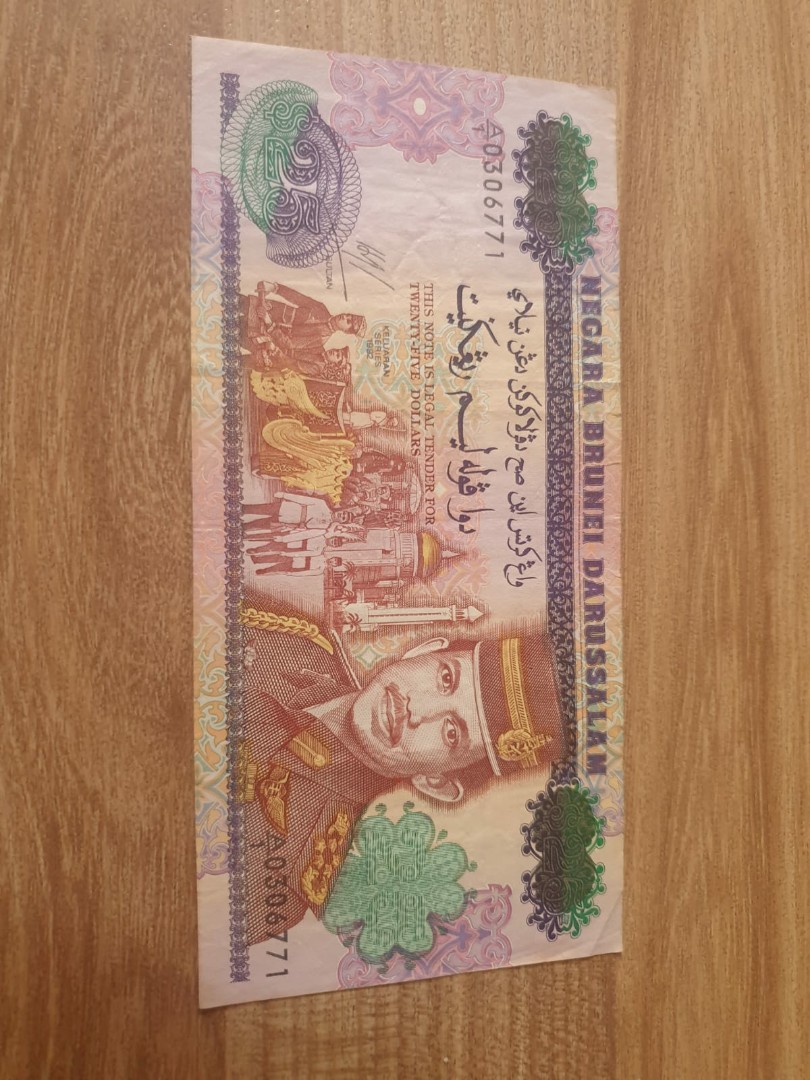 Brunei notes $25, Hobbies & Toys, Memorabilia & Collectibles, Currency ...