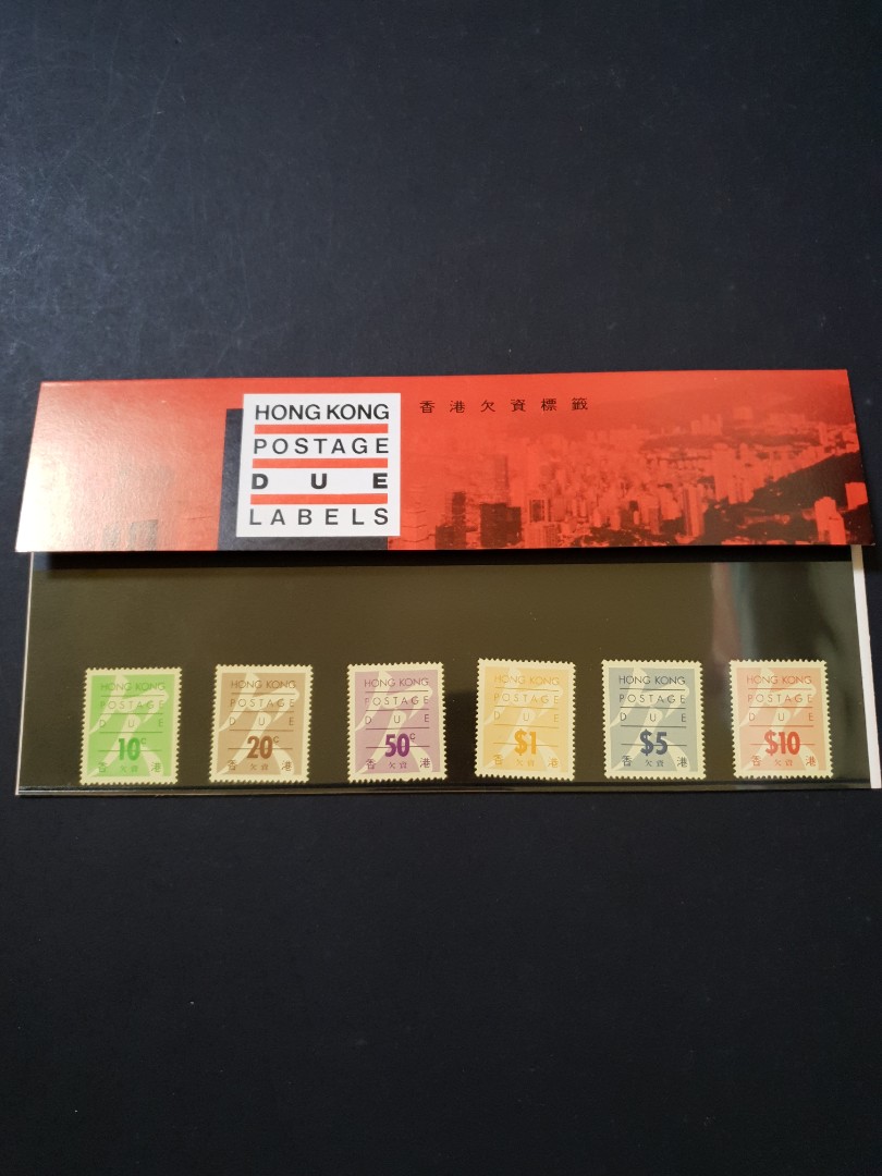 1987 Hong Kong Postage Due labels stamp 6th series, Hobbies & Toys ...