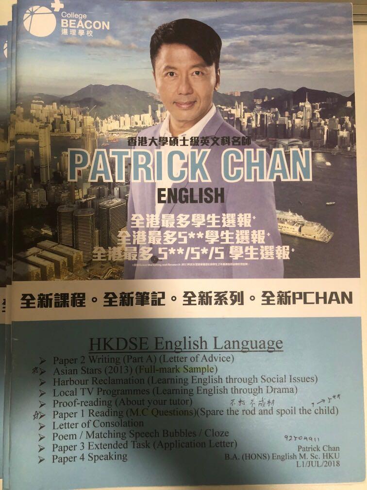 patrick chan english