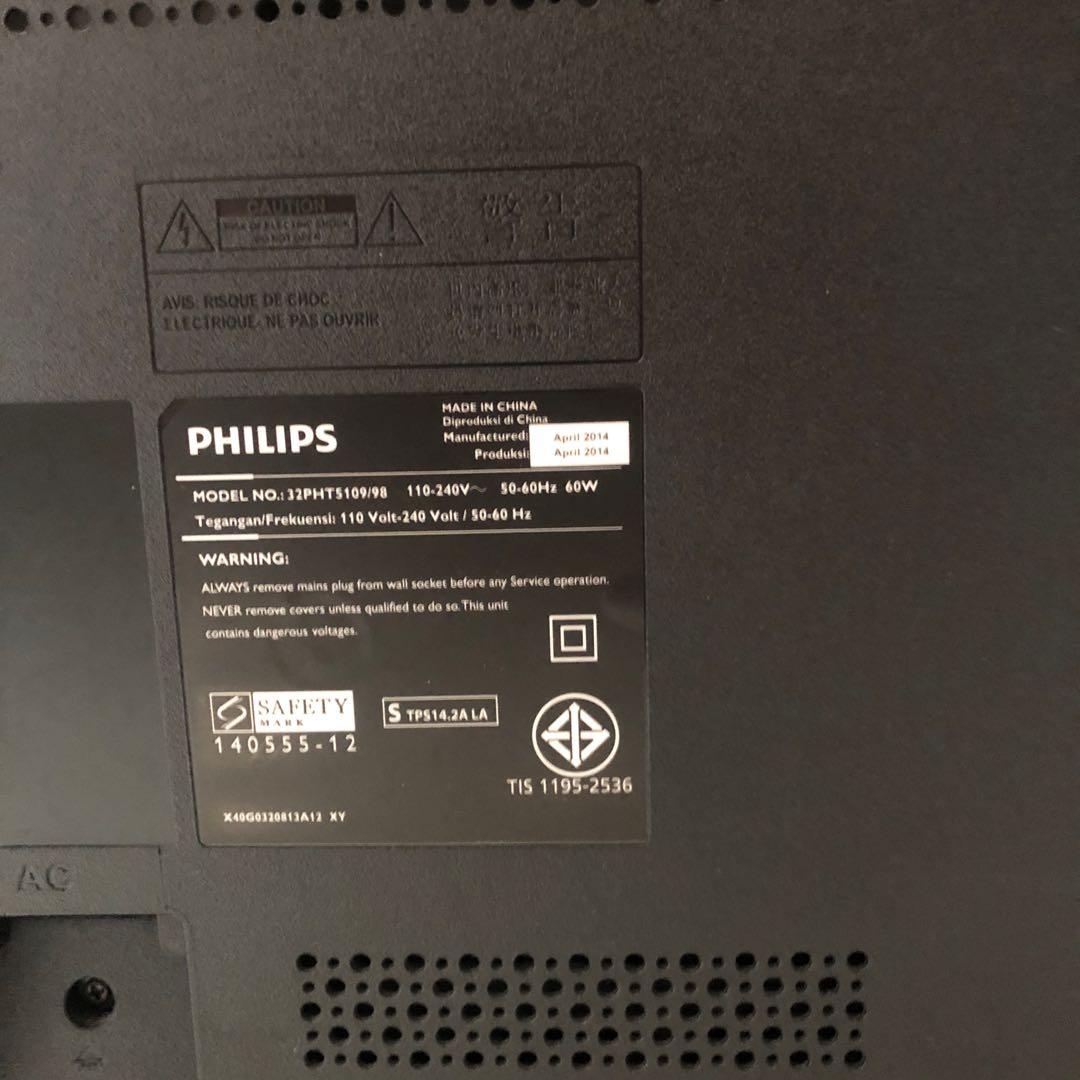 Philips 32” LED TV (1500 Series), TV & Home Appliances, TV ...