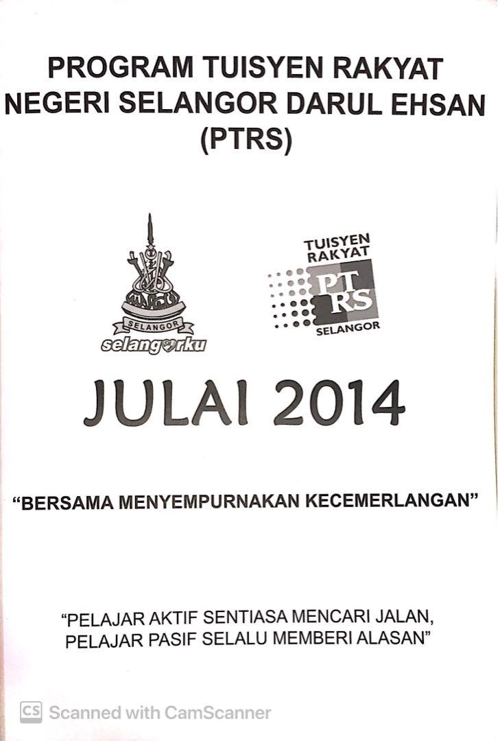 PTRS SPM EDISI GURU 7, Hobbies & Toys, Books & Magazines, Textbooks on ...