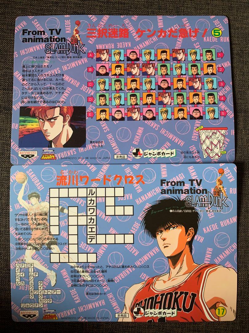 Slam Dunk Character Cards 1994 (from Japan), Hobbies & Toys, Toys ...