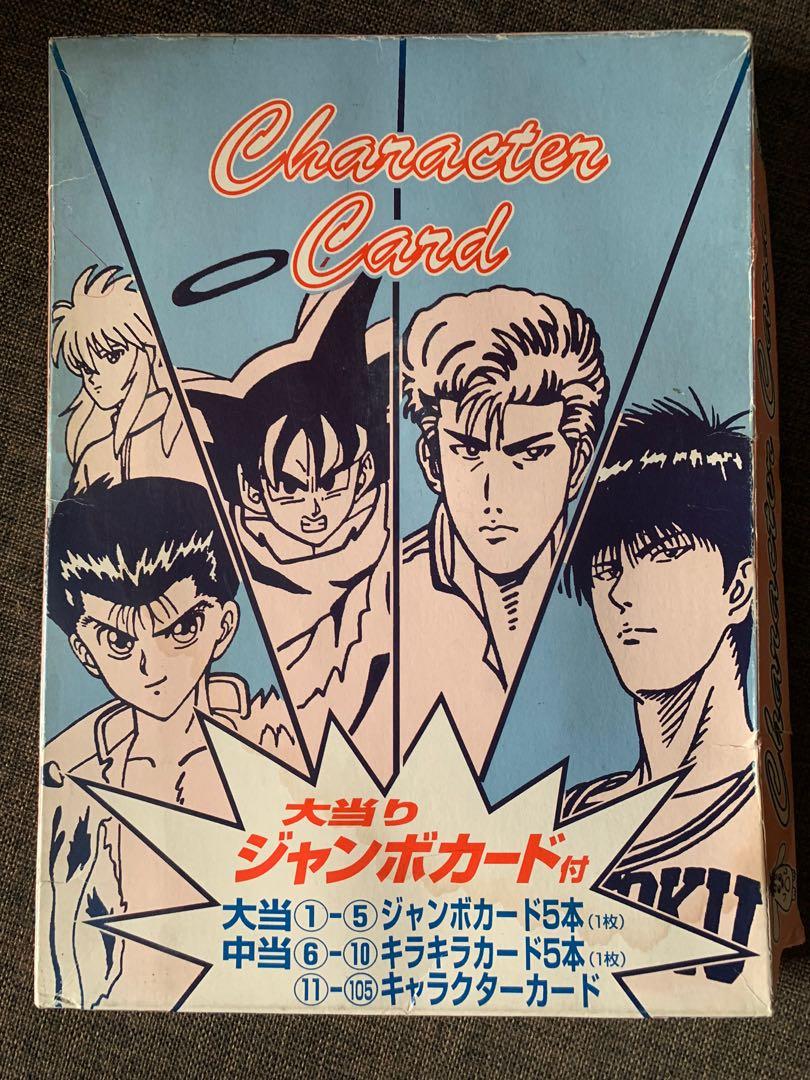 Slam Dunk Character Cards 1994 (from Japan), Hobbies & Toys, Toys ...