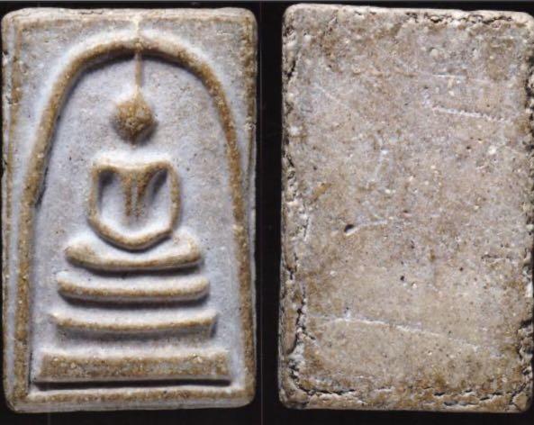 Somdej Wat Rakang , Archan toh - comes with Archan Kla certificate ...