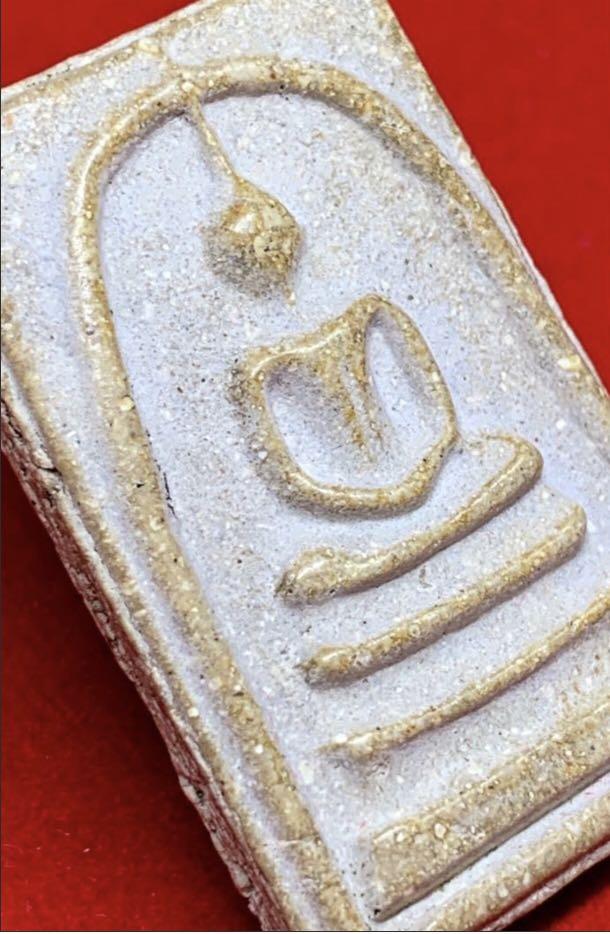 Somdej Wat Rakang , Archan toh - comes with Archan Kla certificate ...