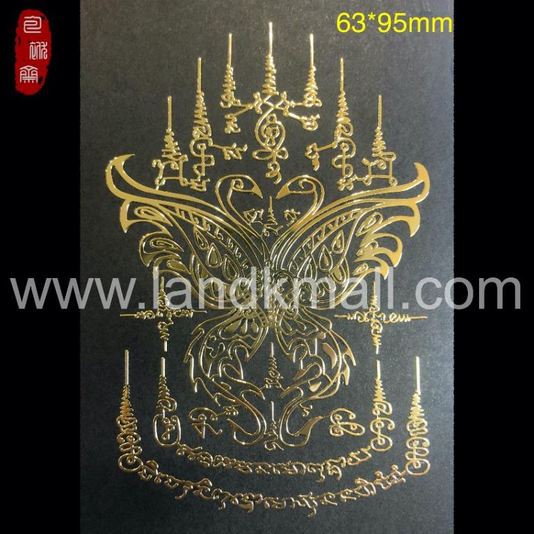 Thai Sak Yant Metal Stickers, Hobbies & Toys, Memorabilia ...