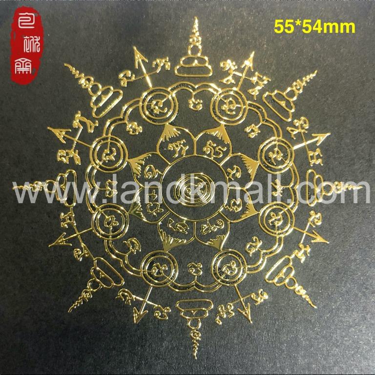 Thai Sak Yant Metal Stickers, Hobbies & Toys, Memorabilia ...