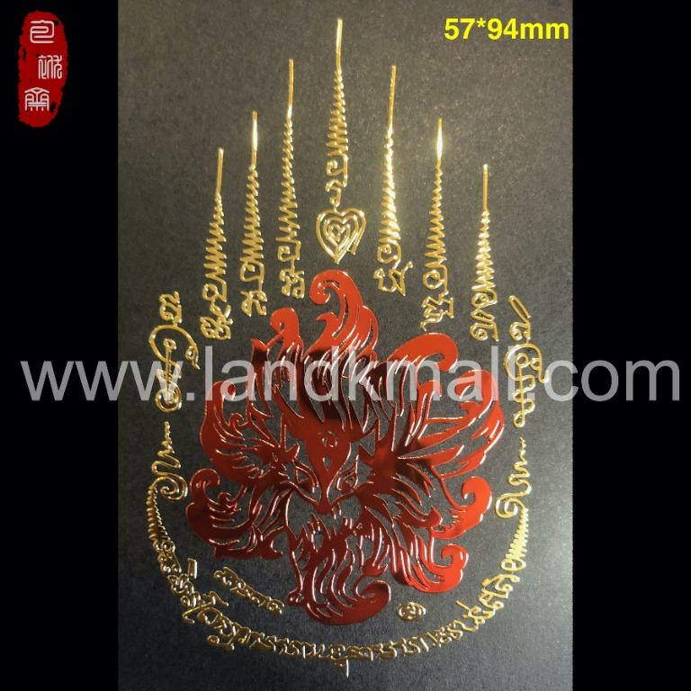 Thai Sak Yant Metal Stickers, Hobbies & Toys, Memorabilia ...