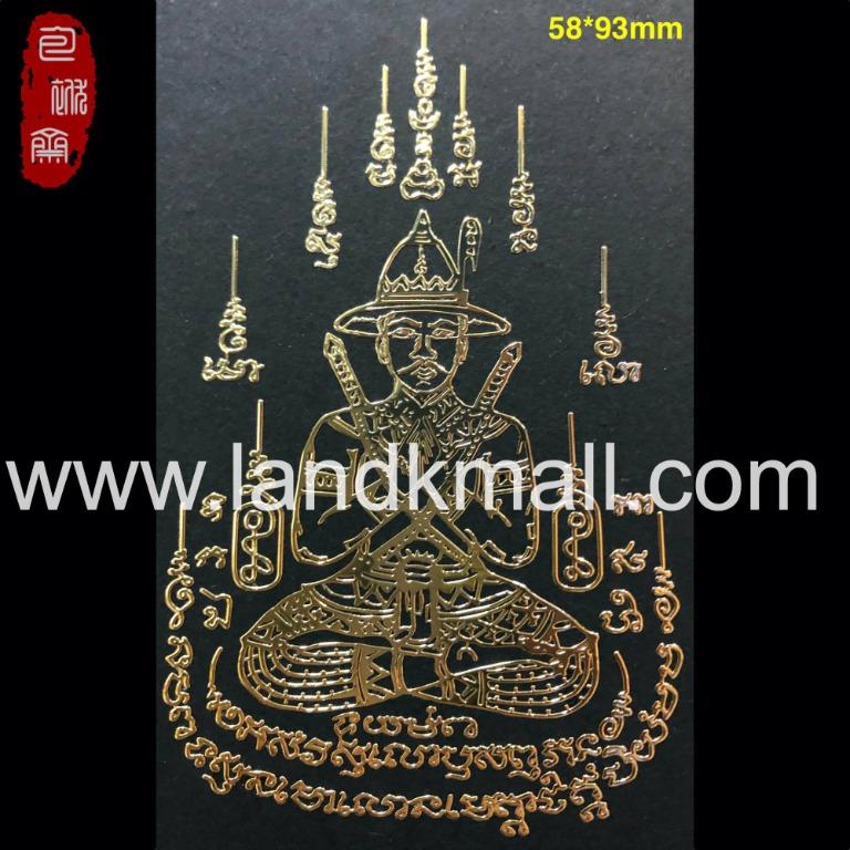 Thai Sak Yant Metal Stickers, Hobbies & Toys, Memorabilia ...