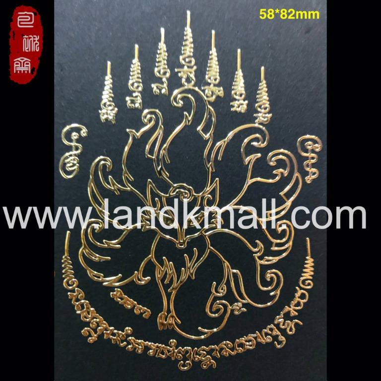 Thai Sak Yant Metal Stickers, Hobbies & Toys, Memorabilia ...