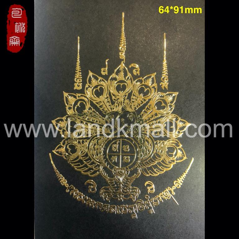 Thai Sak Yant Metal Stickers, Hobbies & Toys, Memorabilia ...