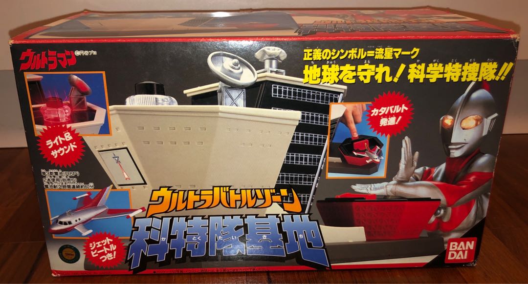 Ultraman SSSP base, Hobbies & Toys, Toys & Games on Carousell