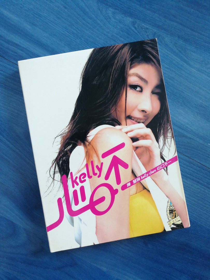 陈慧琳 Kelly Chen “心口不一” CD专辑 Album, Music & Media, CDs, DVDs & Other Media on Carousell