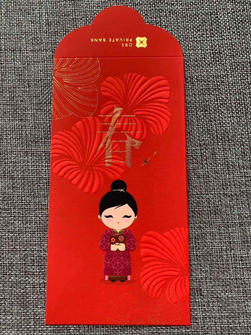 DBS Private Bank Red Packet, Hobbies & Toys, Stationery & Craft ...