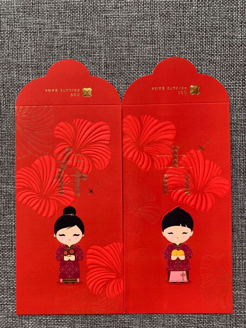 DBS Private Bank Red Packet, Hobbies & Toys, Stationery & Craft ...