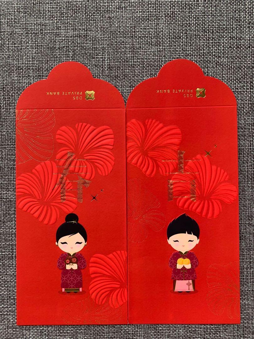 DBS Private Bank Red Packet, Hobbies & Toys, Stationery & Craft ...