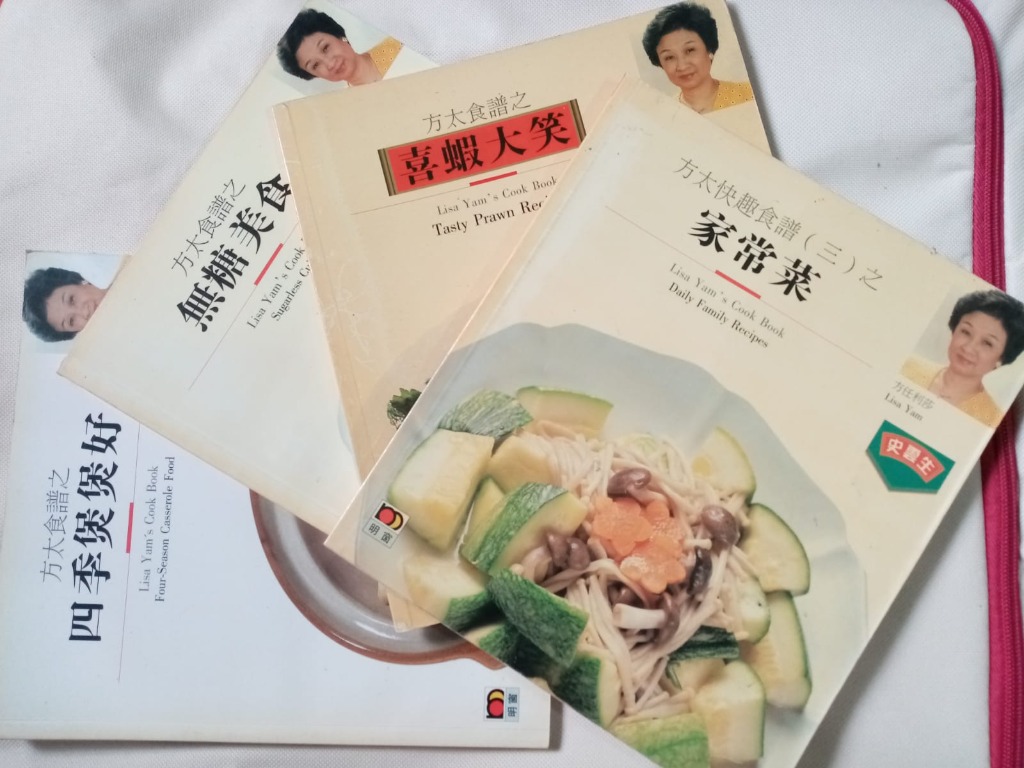 Fang Tai Lisa Yam's Cookbook, Hobbies & Toys, Books & Magazines ...
