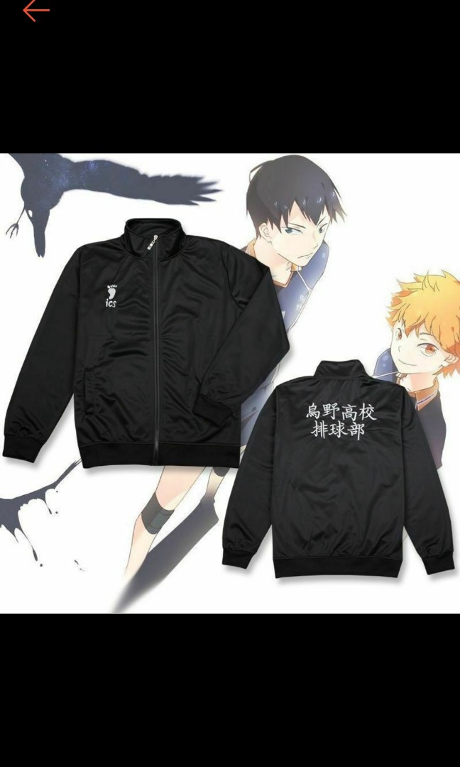 Haikyuu Karasuno Jacket and pants, Men's Fashion, Clothes, Others on ...