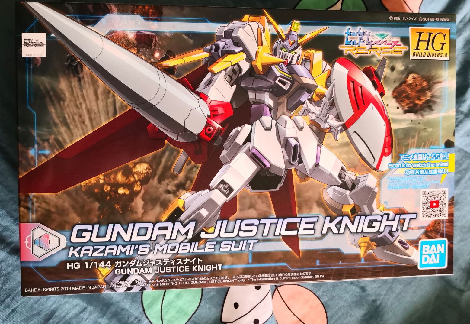 HG Gundam Justice Knight, Hobbies & Toys, Toys & Games on Carousell