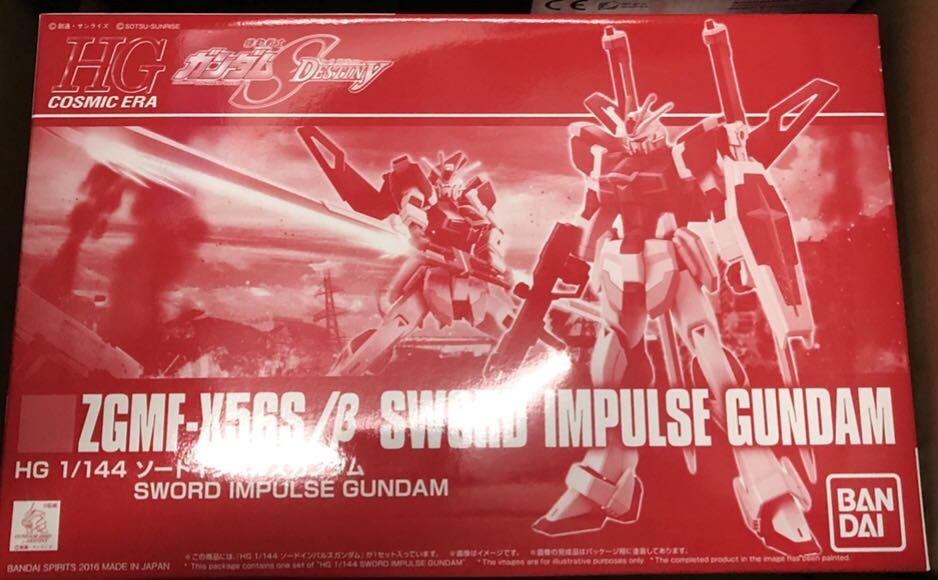 HGCE Gundam - Force Impulse, PBandai Sword Impulse & PBandai Blast ...