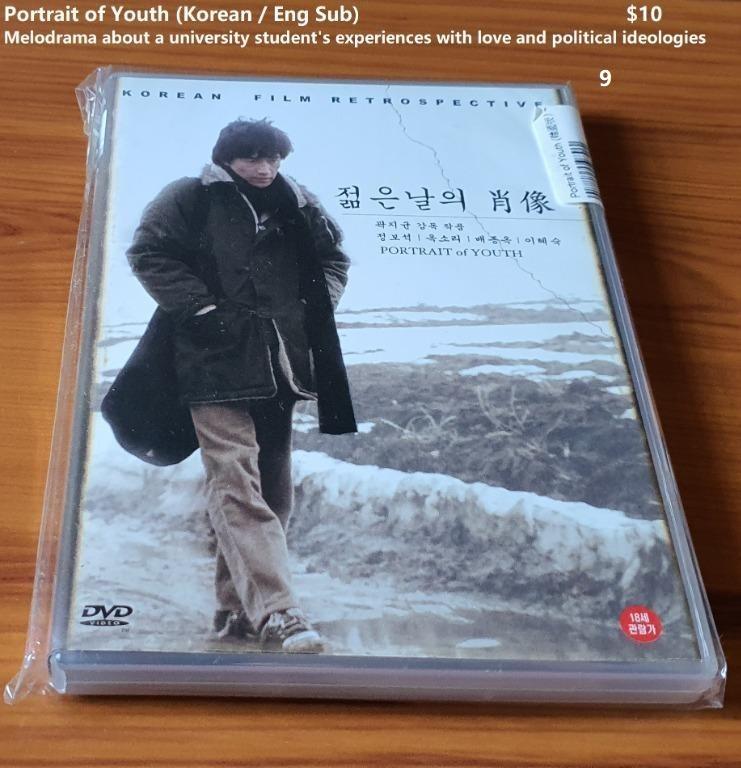 Korean Movie (DVD) 1 Kim Sun Ah, So Ji Sub, Kim Rae Won, Lim Chang Jung, Lee Jung Jae, Lee Beom ...