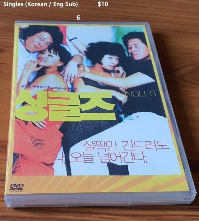 Korean Movie (DVD) 3 Lee Beom Soo, Kim Sun Ah, Lee Si Young, Gong Yoo, Ha Jung Woo, , Hobbies ...