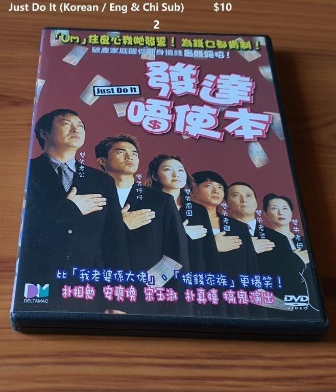 Korean Movie (DVD) 3 Lee Beom Soo, Kim Sun Ah, Lee Si Young, Gong Yoo, Ha Jung Woo, , Hobbies ...