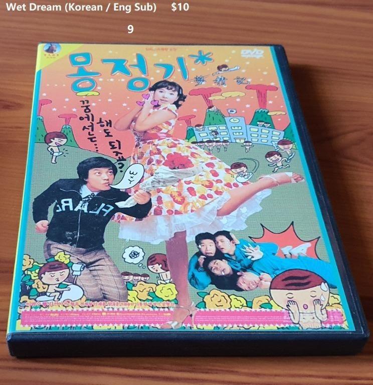 Korean Movie (DVD) 3 Lee Beom Soo, Kim Sun Ah, Lee Si Young, Gong Yoo, Ha Jung Woo, , Hobbies ...